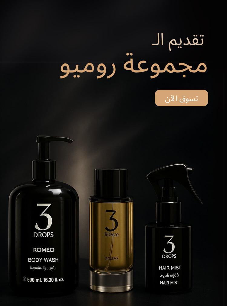 3 Drops | Best Fragrances – 3Drops